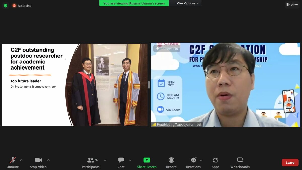 C2F Postdoctoral Orientation – C2F