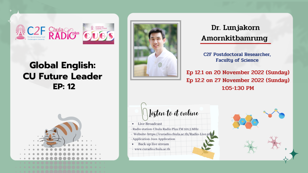 CU Future Leader Twelfth Episode with Dr. Lunjakorn Amornkitbamrung – C2F