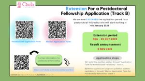 Postdoc – C2F