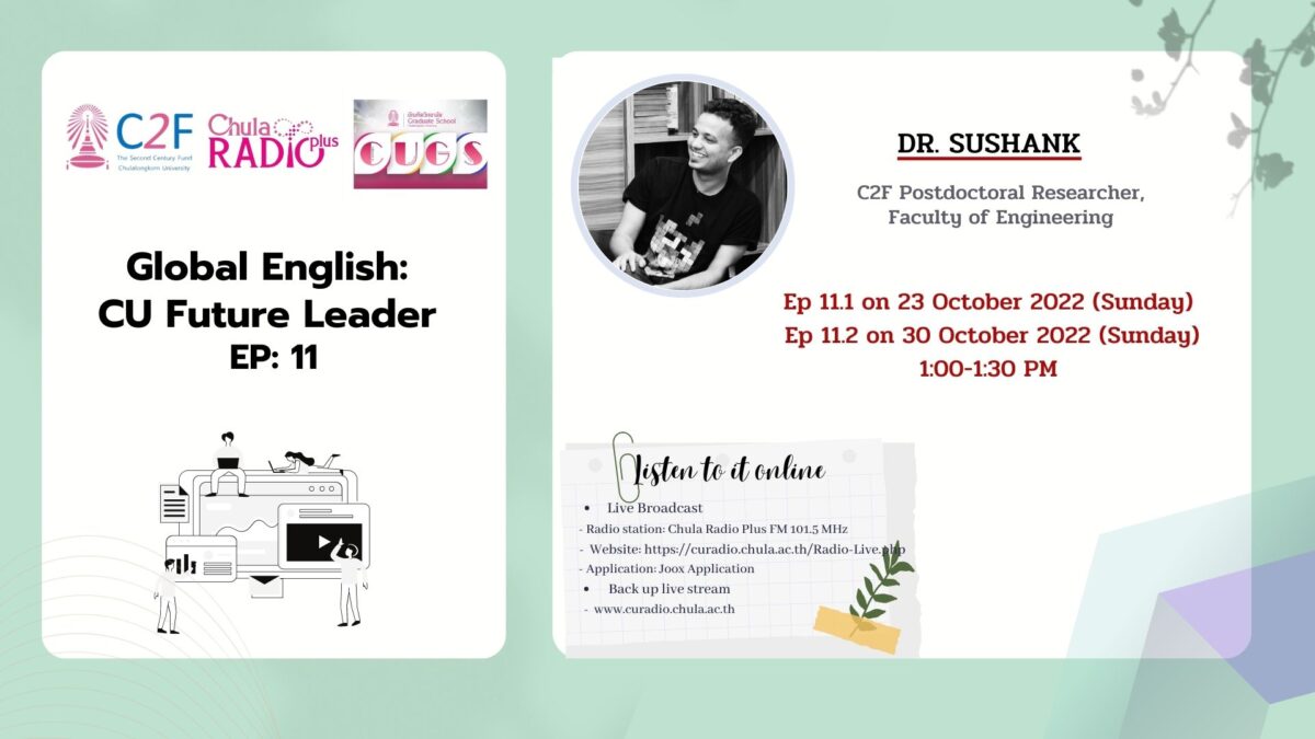 C2F – The Second Century Fund Chulalongkorn University