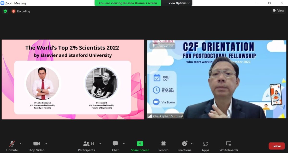 C2F Postdoctoral Orientation – C2F