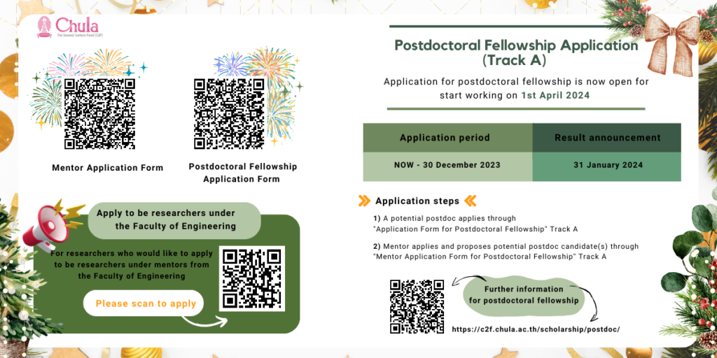 Postdoc – C2F